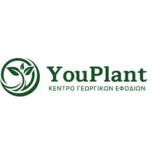 YOUPLANT - ΚΕΝΤΡΟ ΓΕΩΡΓΙΚΩΝ ΕΦΟΔΙΩΝ